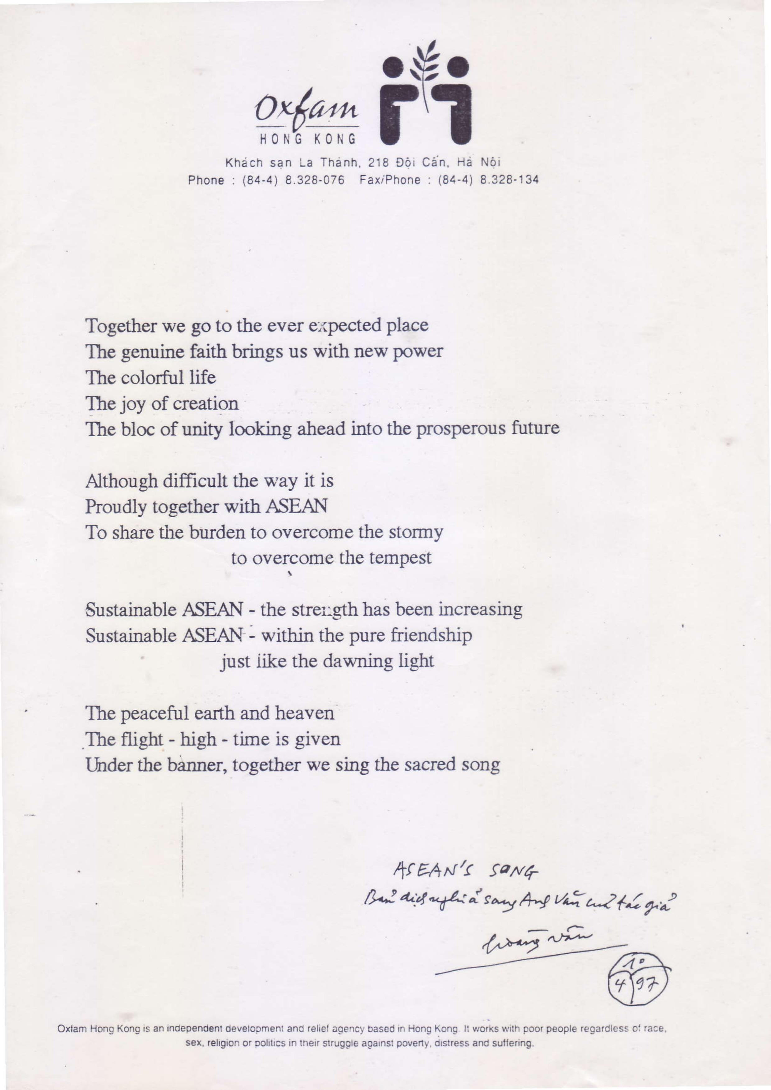 Asean\'s song (tiếng Anh) - Bài ca Asean